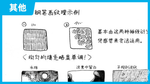 纹理与渐变映射的使用教程(一) 优动漫绘画教学 软件教学从⼊⻔到进阶