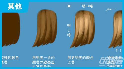 宝石绘制过程 By:maa 优动漫绘画教学 软件教学从⼊⻔到进阶