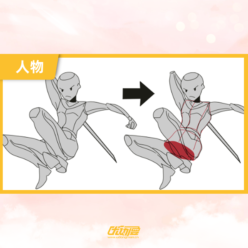 Contrapposto姿势技巧 - 优动漫-动漫创作支援平台 | 优动漫PAINT绘画软件