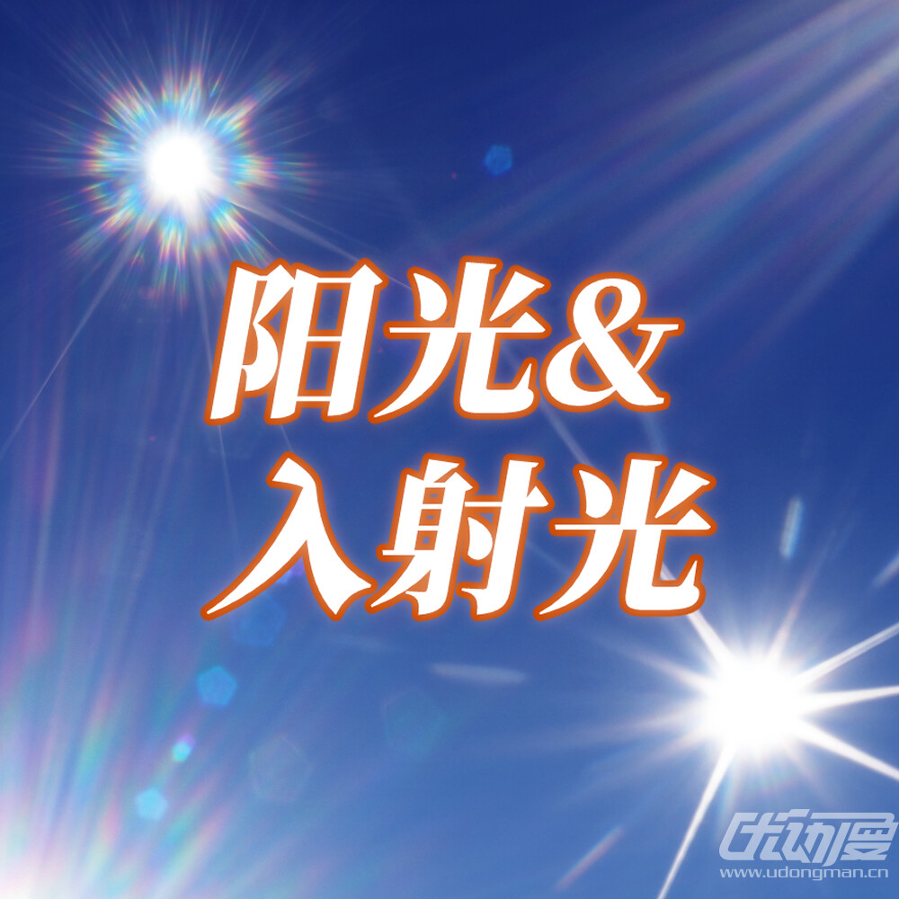 苔藓套装 - 优动漫-动漫创作支援平台 | 优动漫PAINT绘画软件