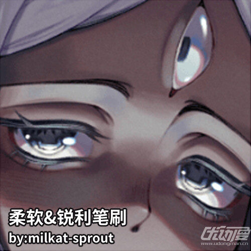 柔软&锐利笔刷 by: milkat-sprout_今天更新吗优动漫官⽹_绘画素材商城
