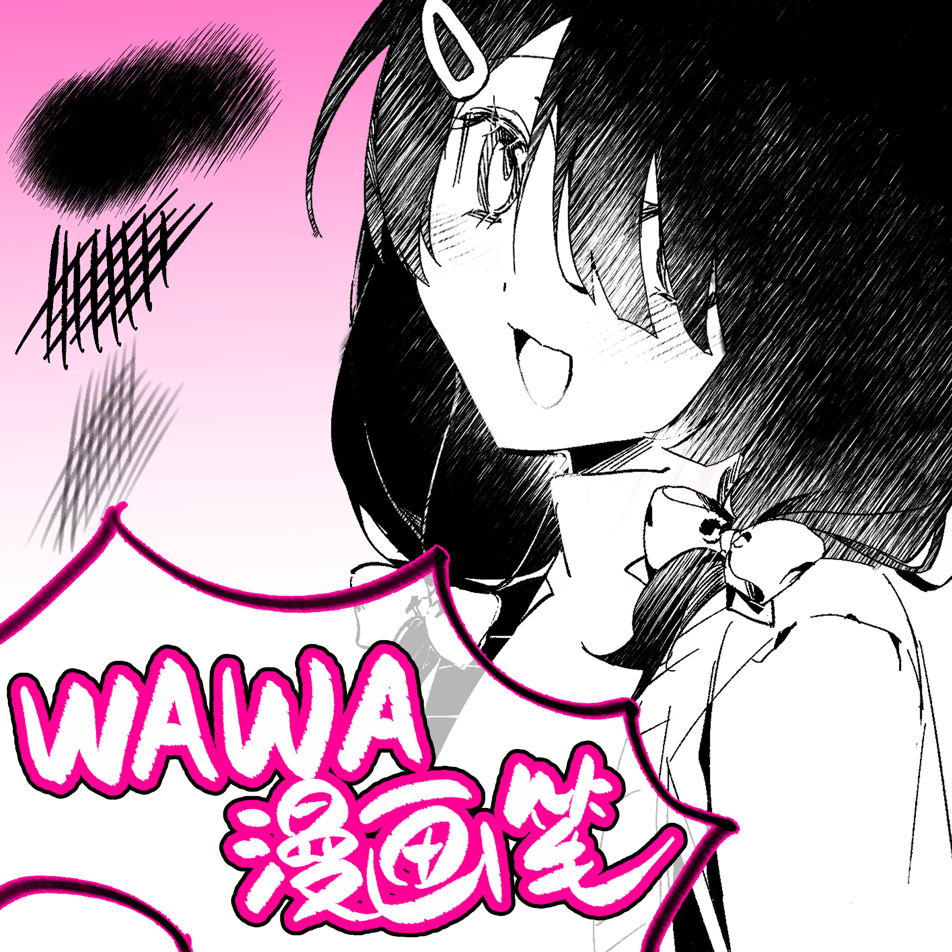 wawa圆形笔_Wawa_ey优动漫官⽹_绘画素材商城