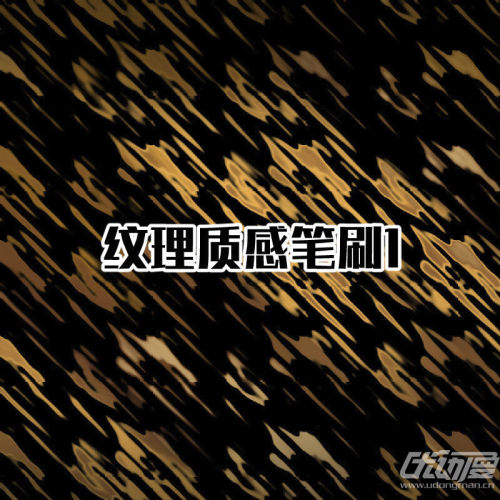 柔软&锐利笔刷 by: milkat-sprout_今天更新吗优动漫官⽹_绘画素材商城