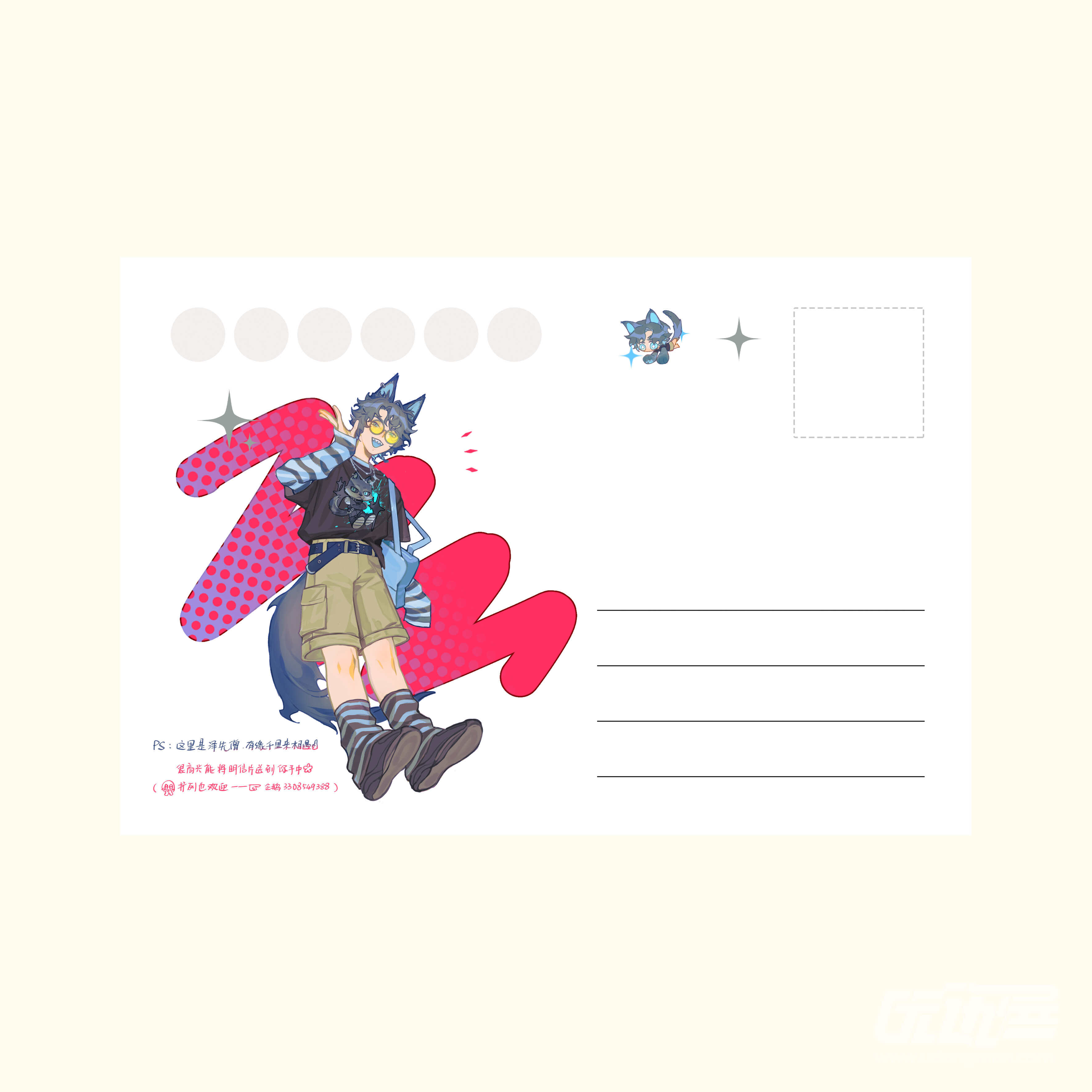 总之就是新年快乐 - 优动漫-动漫创作支援平台 | 优动漫PAINT绘画软件